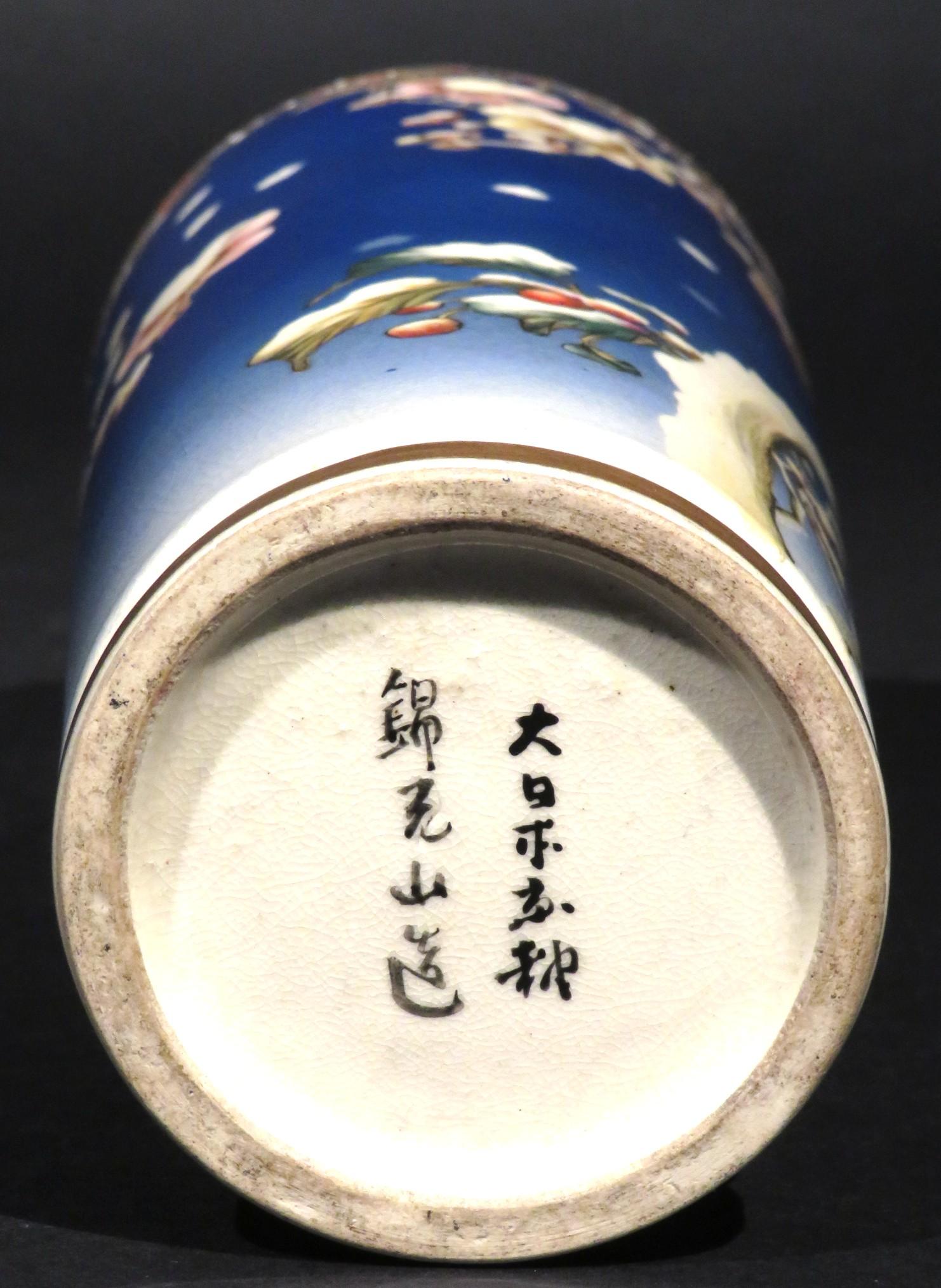 An Exceptionally Fine 19th Century Taizan Satsuma Cylinder Vase, Meiji ...