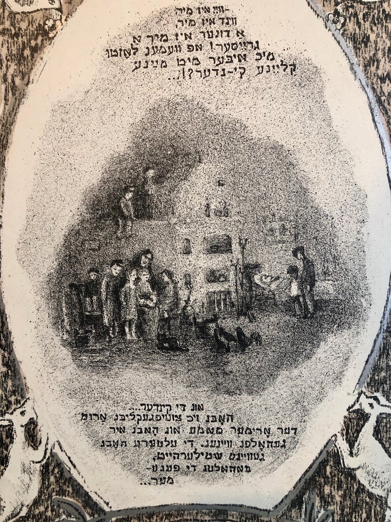 Anatoli Lvovich Kaplan - Vintage Russian Ukrainian Shtetl Scene Judaica ...