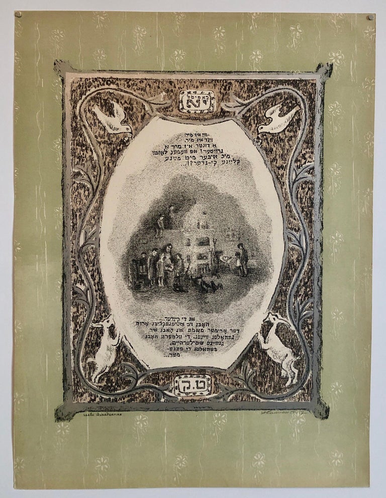 Anatoli Lvovich Kaplan - Vintage Russian Ukrainian Shtetl Scene Judaica ...