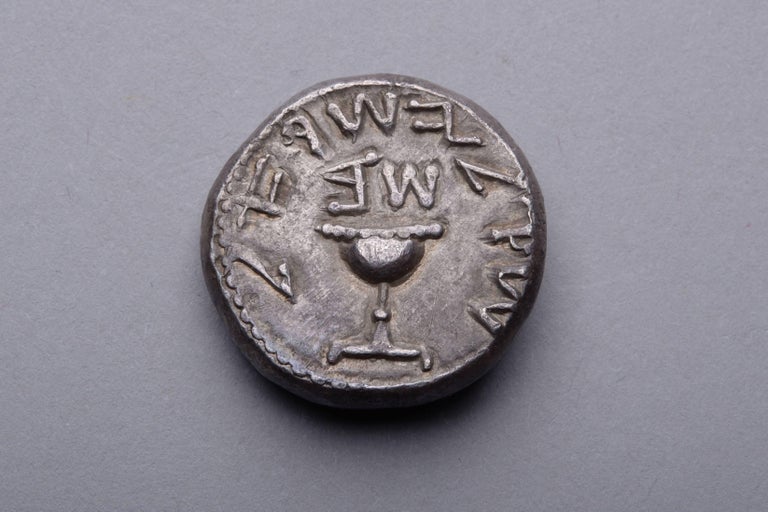 Ancient Jewish Silver Shekel Coin from Year 2 of the First Revolt, 67 ...