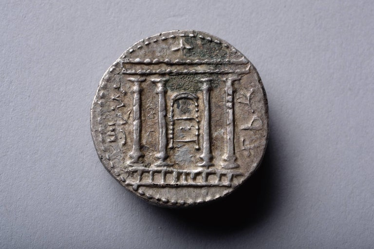 Ancient Jewish Silver Temple Coin from the Bar Kochba Revolt, 133 AD at ...