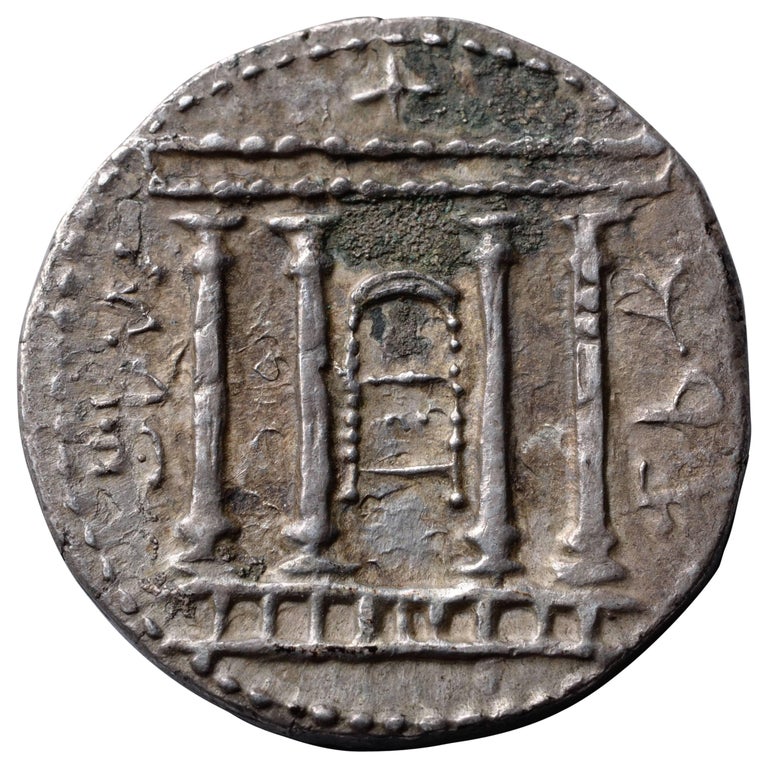 Ancient Jewish Silver Temple Coin from the Bar Kochba Revolt, 133 AD at ...