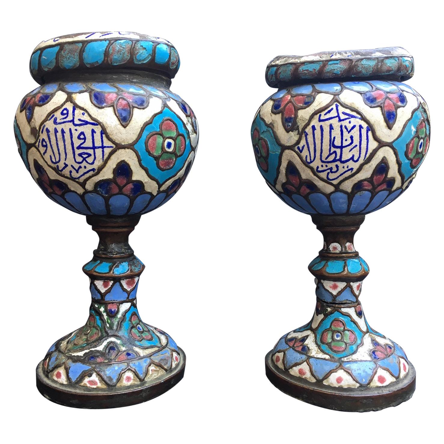 Islamic Decorative Objects - 142 For Sale at 1stdibs