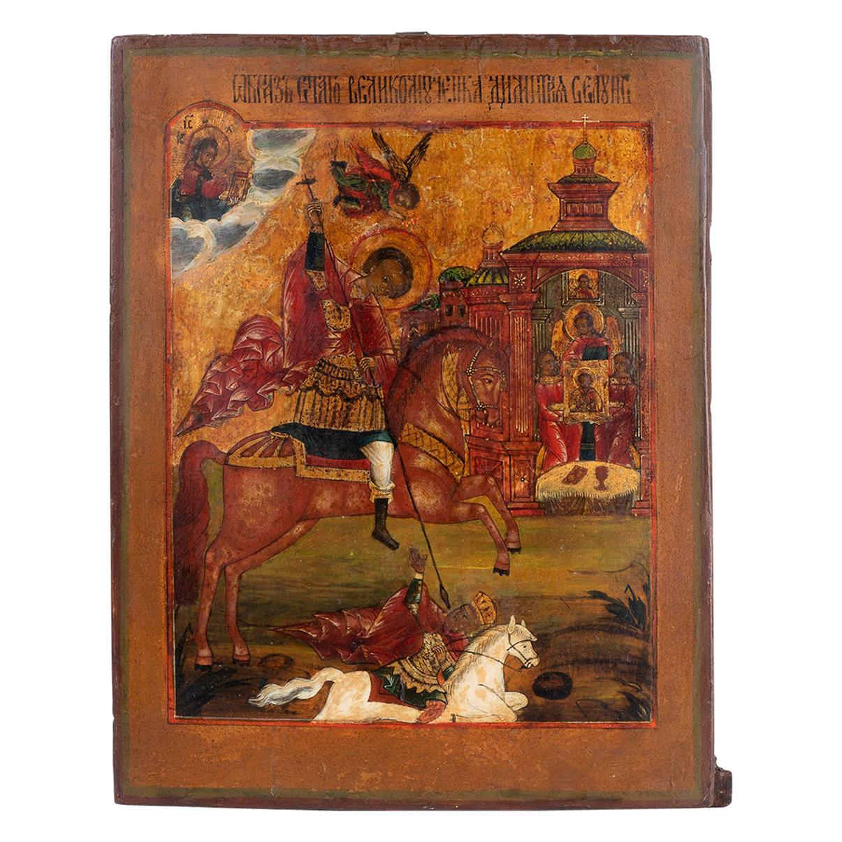 Ancient Russian Icon with Riza, 19th Century at 1stDibs