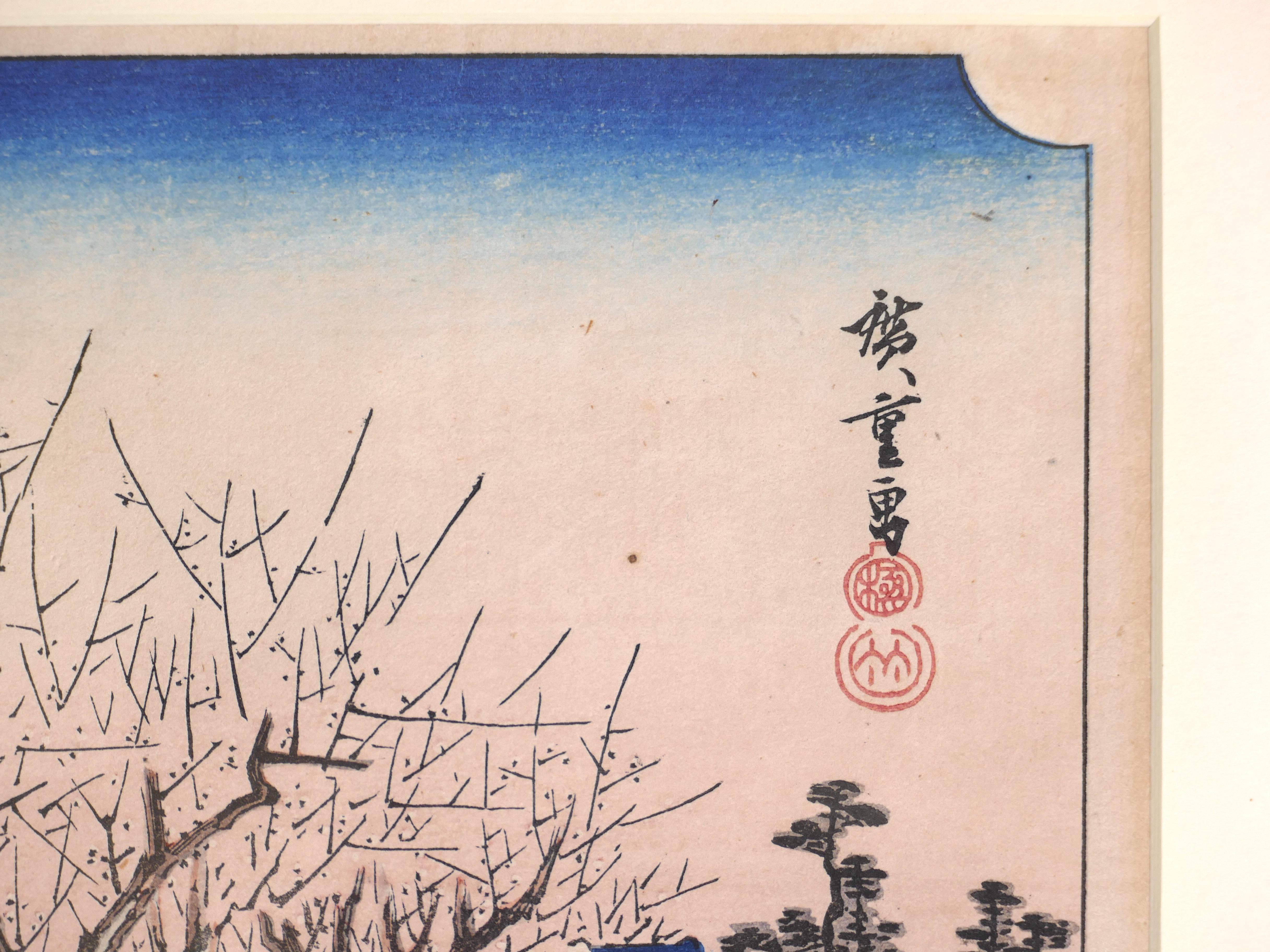 Utagawa Hiroshige (Ando Hiroshige) - Blossoming Plum Trees at Sugita ...
