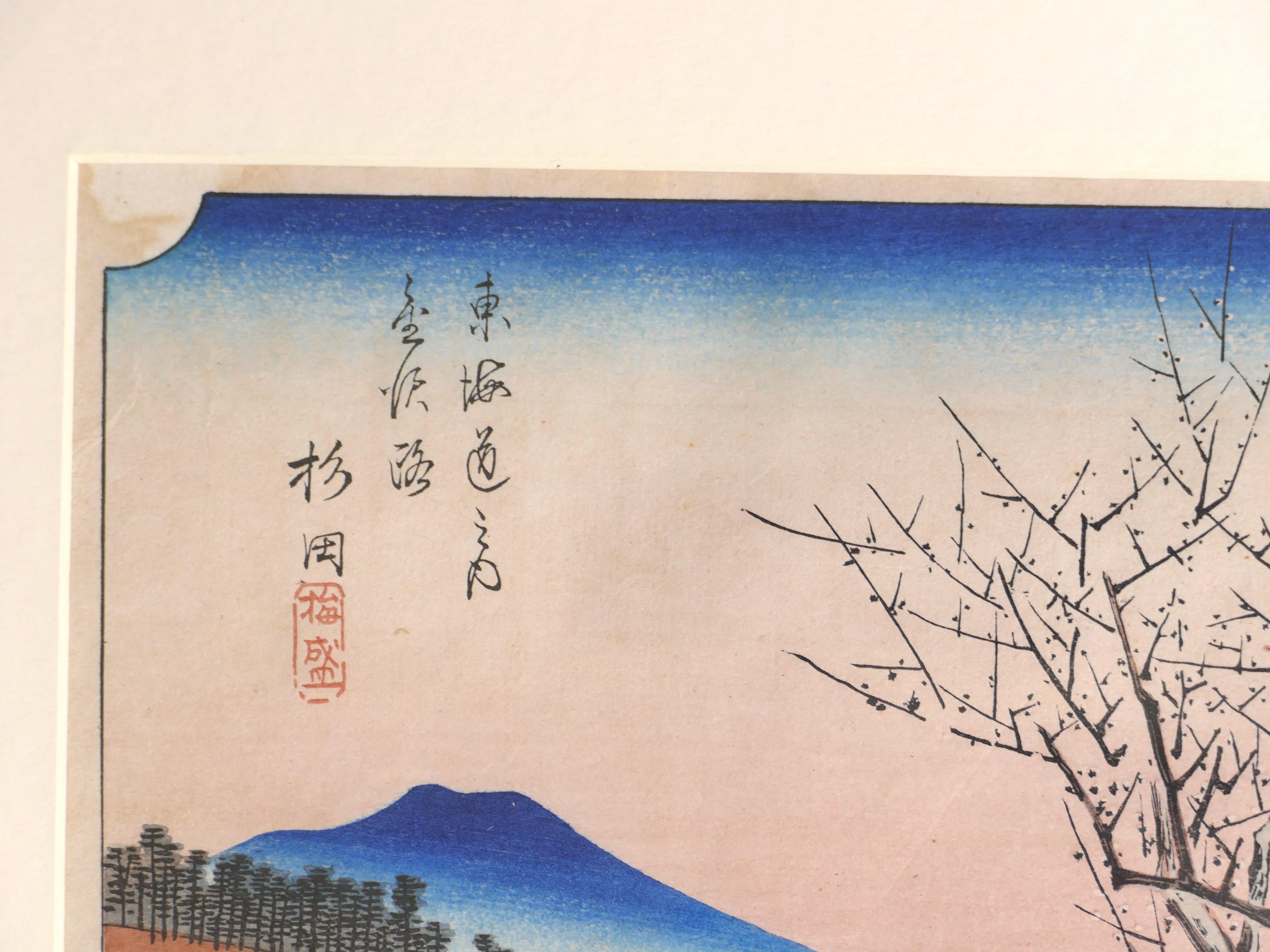 Utagawa Hiroshige (Ando Hiroshige) - Blossoming Plum Trees at Sugita ...