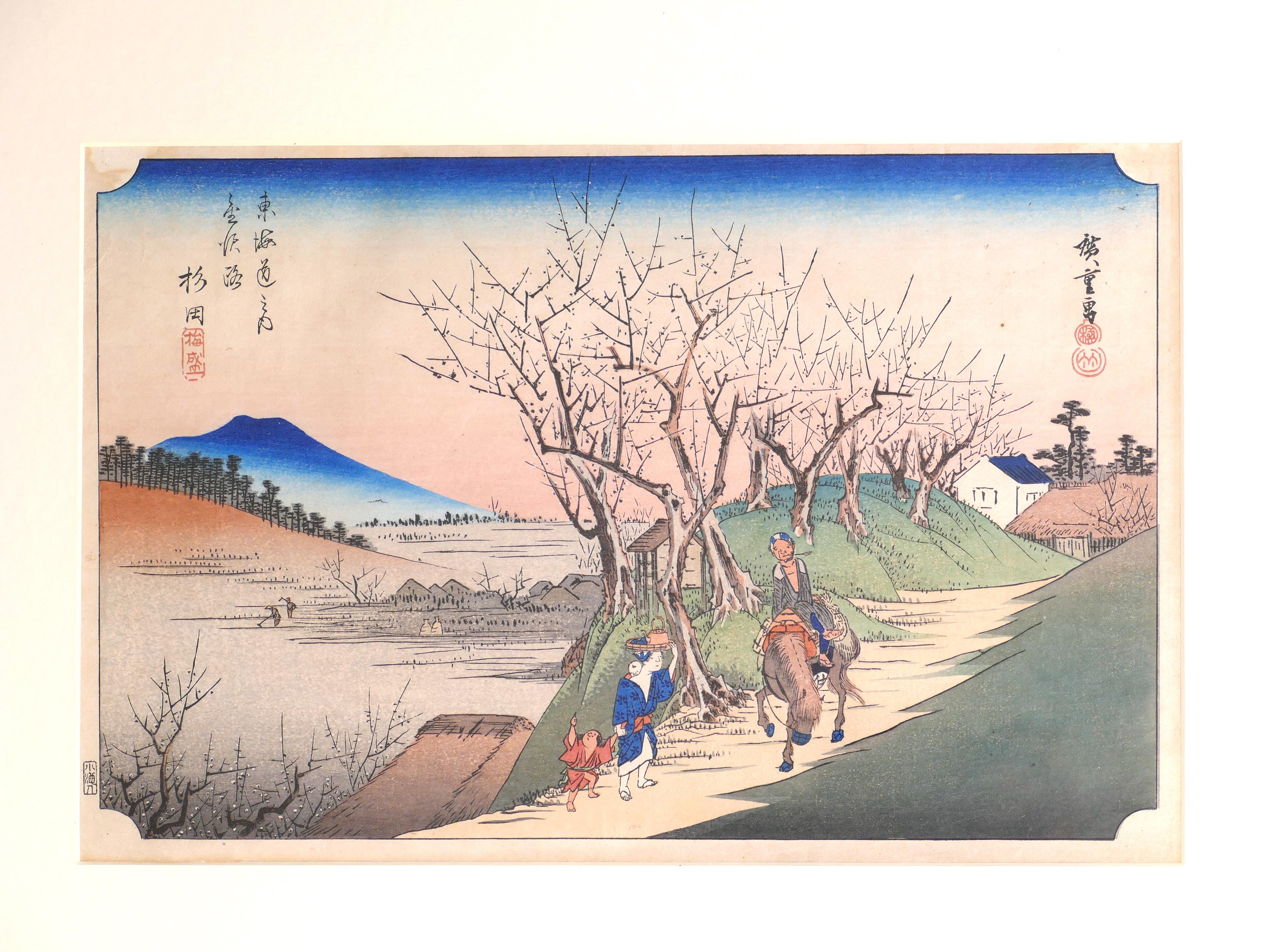 Utagawa Hiroshige (Ando Hiroshige) - Nihon Embankment in Yoshiwara ...