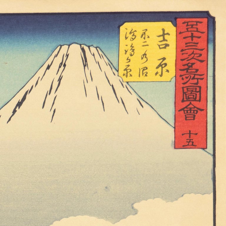 'Floating Islands, View of Mount Fuji', Japan, Ukiyo-E Woodblock ...