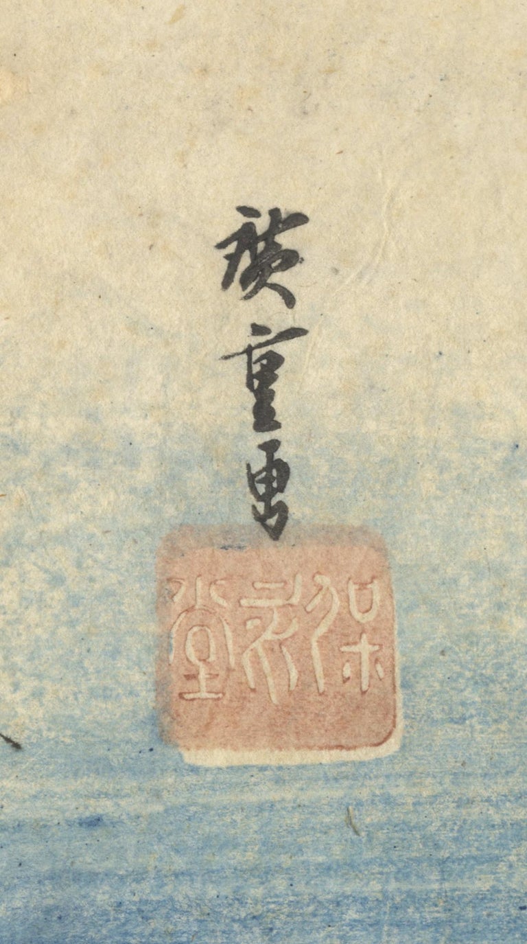 Utagawa Hiroshige (Ando Hiroshige) - Hiroshige, Original Japanese ...