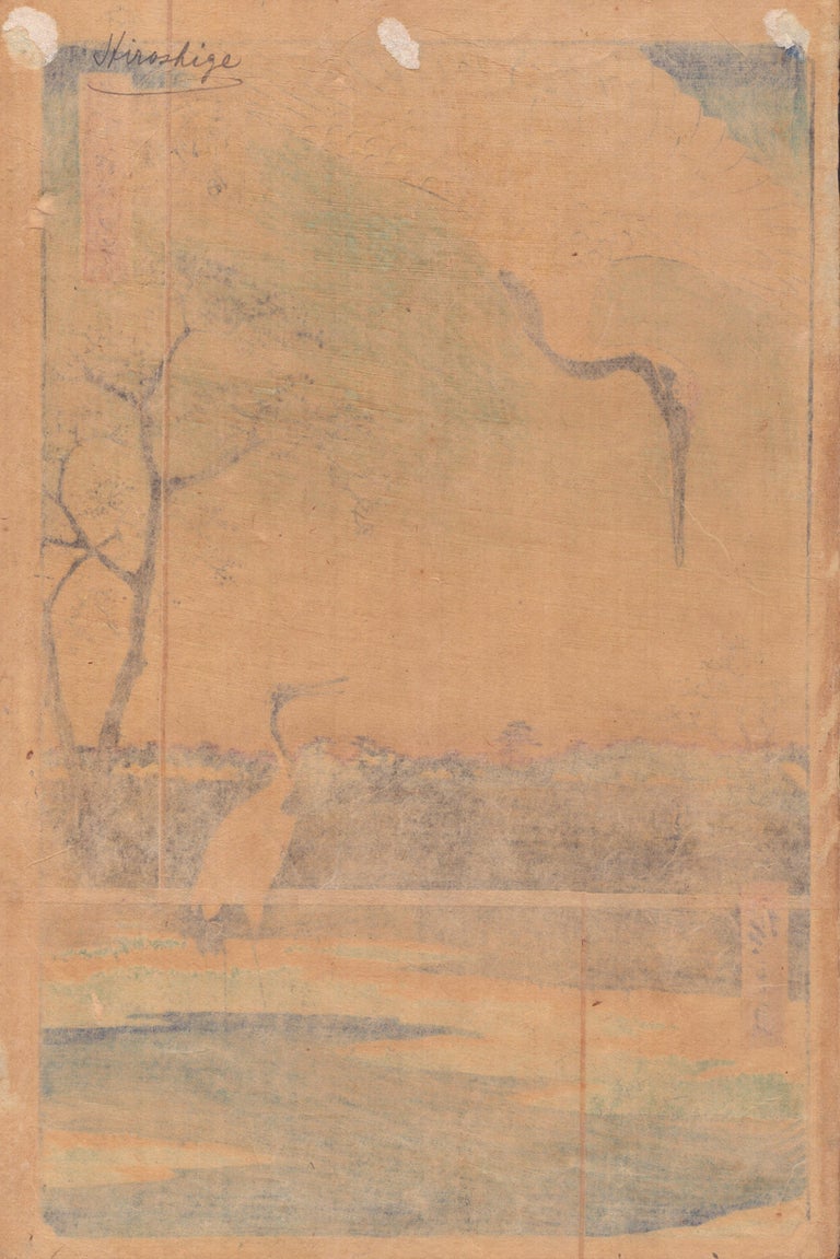 Utagawa Hiroshige (Ando Hiroshige) - Minowa, Kanasugi and Mikawashima ...