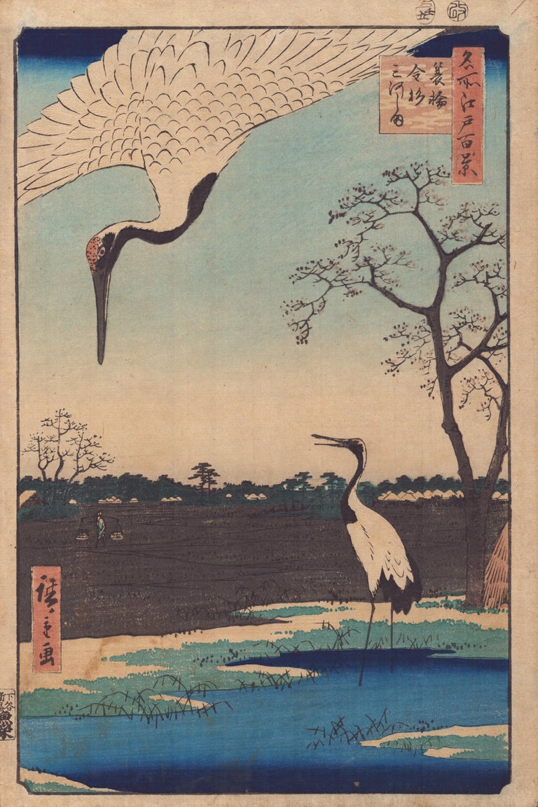 Utagawa Hiroshige (Ando Hiroshige) – Minowa, Kanasugi und Mikawashima ...