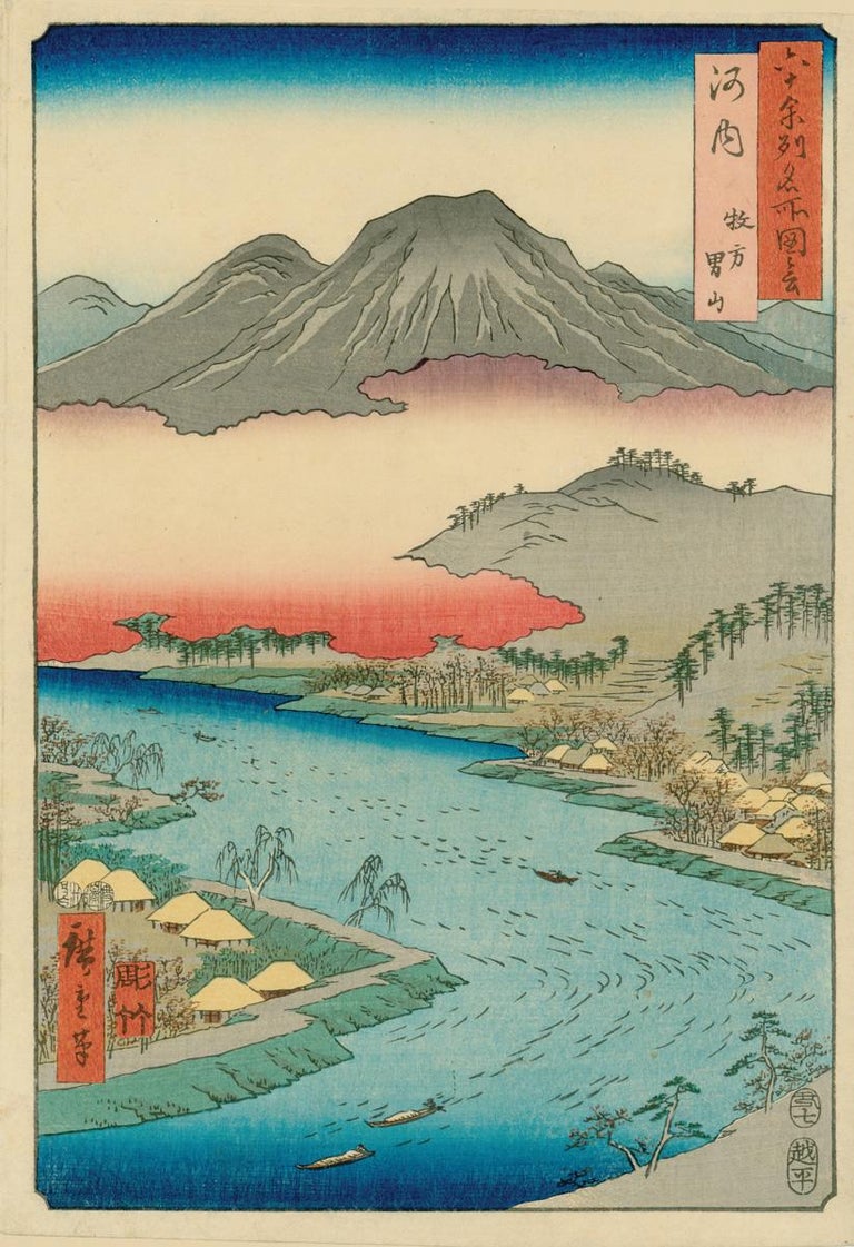 Utagawa Hiroshige (Ando Hiroshige) - Otoko Mountain at Makigata in ...