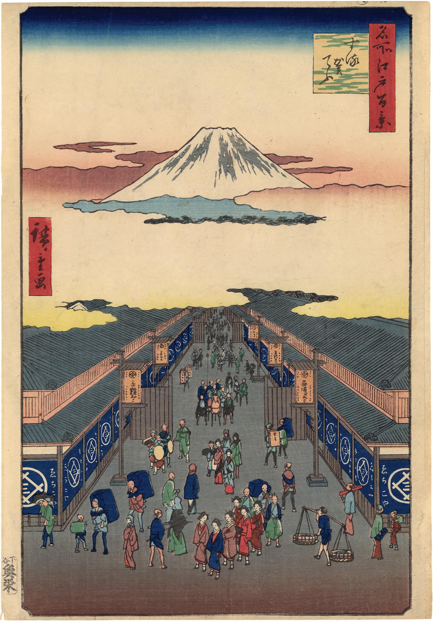 Utagawa Hiroshige (Ando Hiroshige) - The Shopping Street Suruga-cho at ...