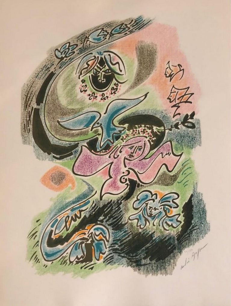André Masson - Sonnets de Louise Labé at 1stDibs
