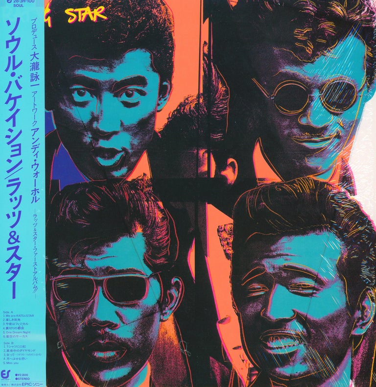 Andy Warhol - Rare Andy Warhol Record Cover Art set of 4 (Andy Warhol ...