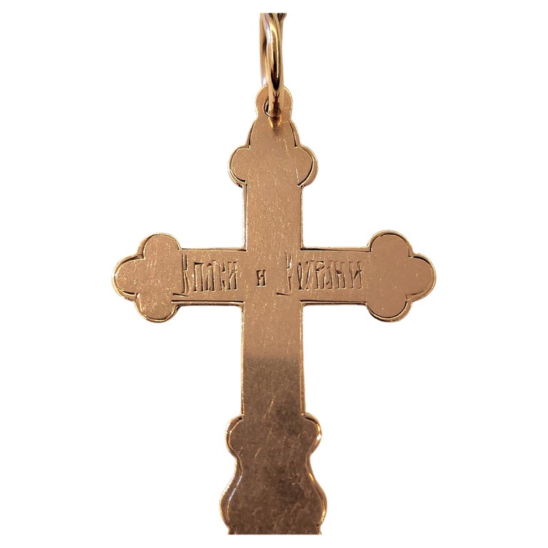 Antique 14k Gold Russian Cross Pendant For Sale at 1stDibs