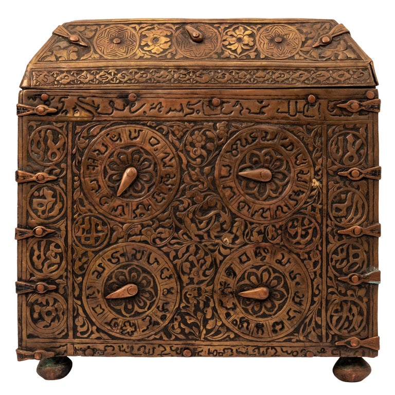 Antique 16th Century Islamic Safavid Al Jazari Combination Locking ...