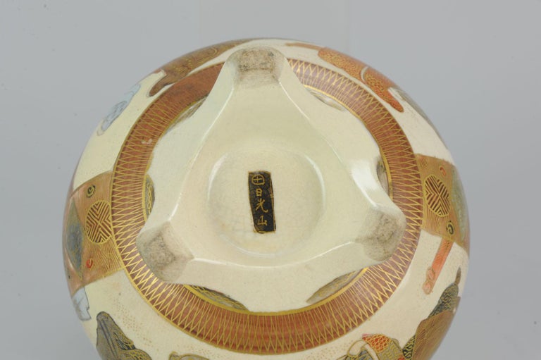 20th Century Japanese Satsuma Koro Japanese Satsuma Ware, Japan at 1stDibs