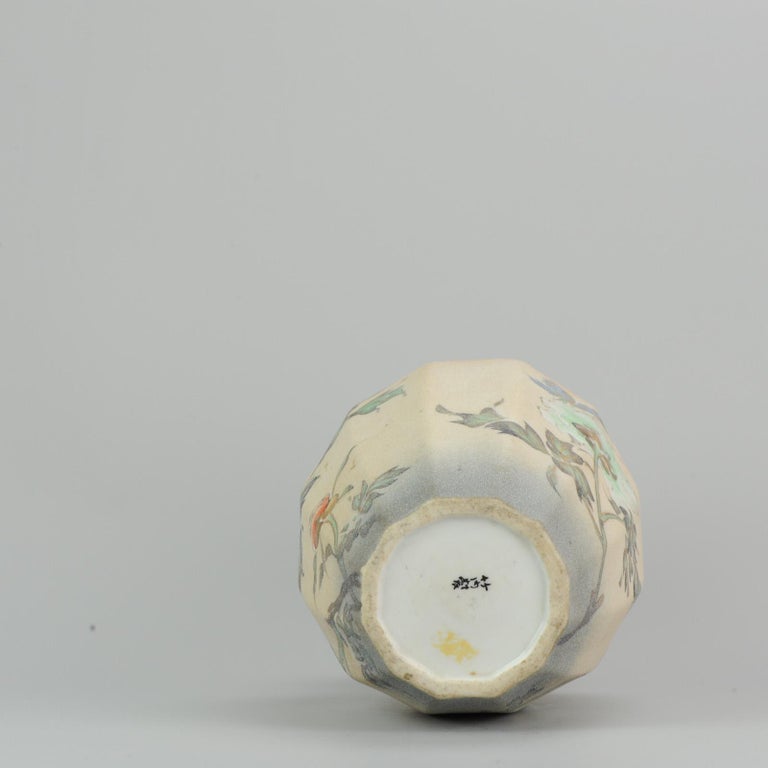 Antique 19th Century Japanese Takeuchi Chubei Vase Richly Relief Decor ...