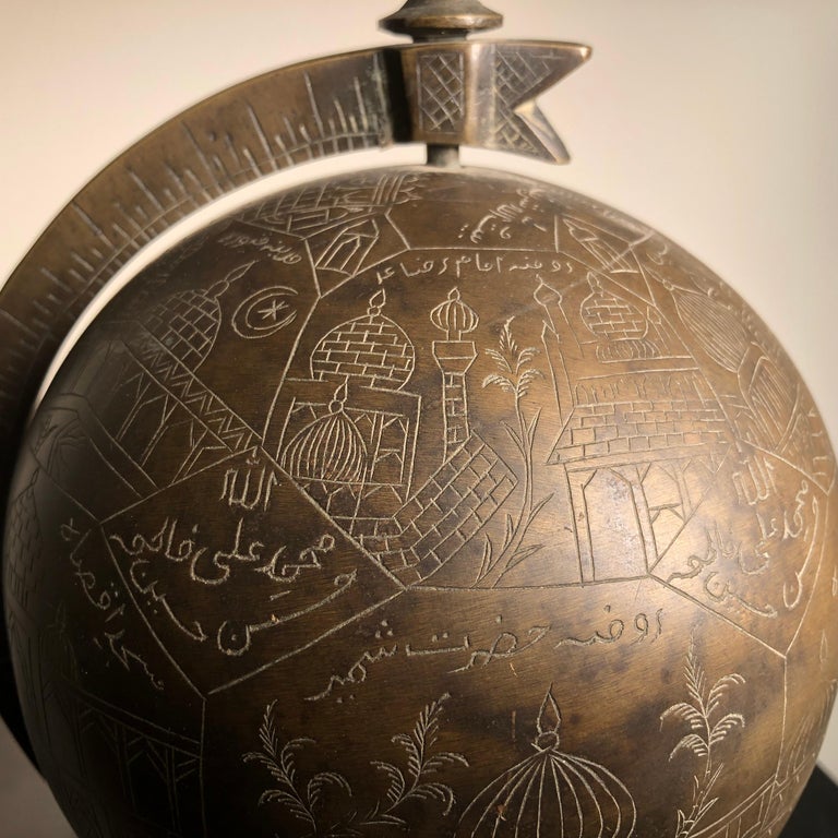Antique Bronze Celestial Globe Sphere Engraved Holy Islamic Sites ...
