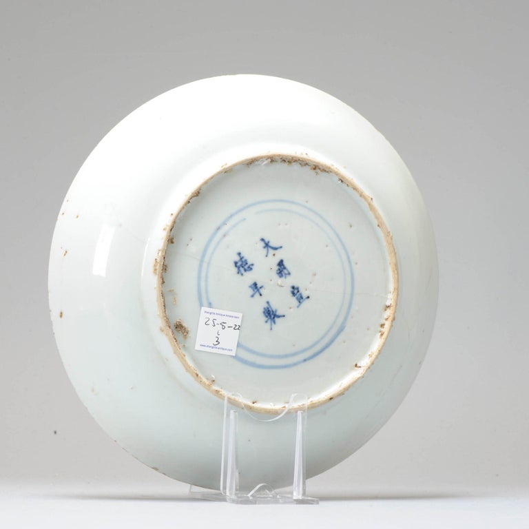 Antique Chinese 16/17C Chinese Porcelain Kraak Wanli Plate Flying Horse For Sale at 1stDibs