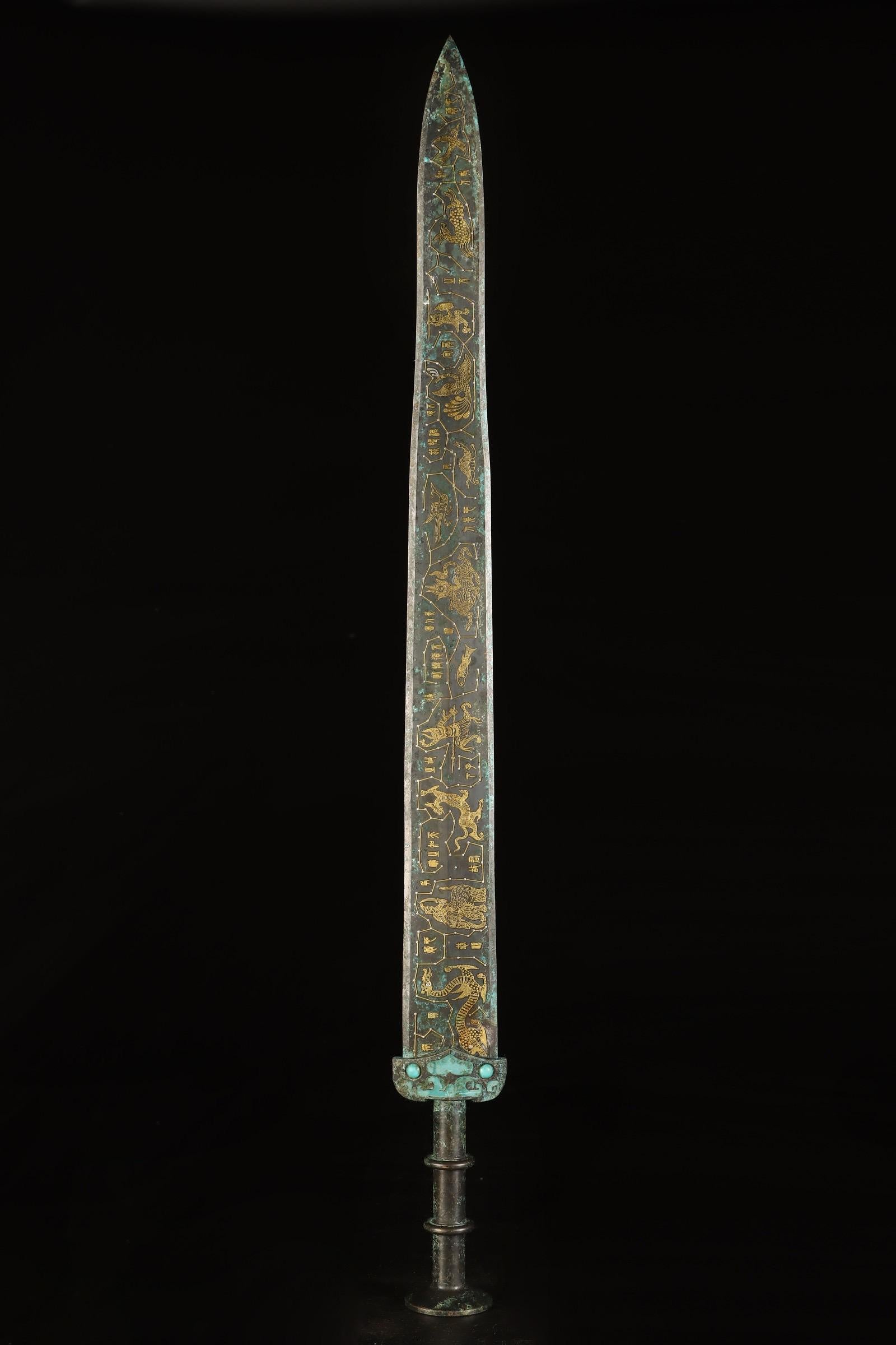 Old Chinese Bronze Sword with Characters and Old Patterns For Sale at ...