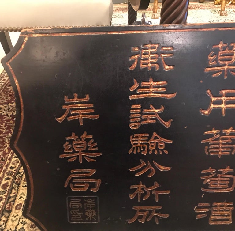 Antique Chinese Carved Wood Trade Sign For Sale at 1stDibs