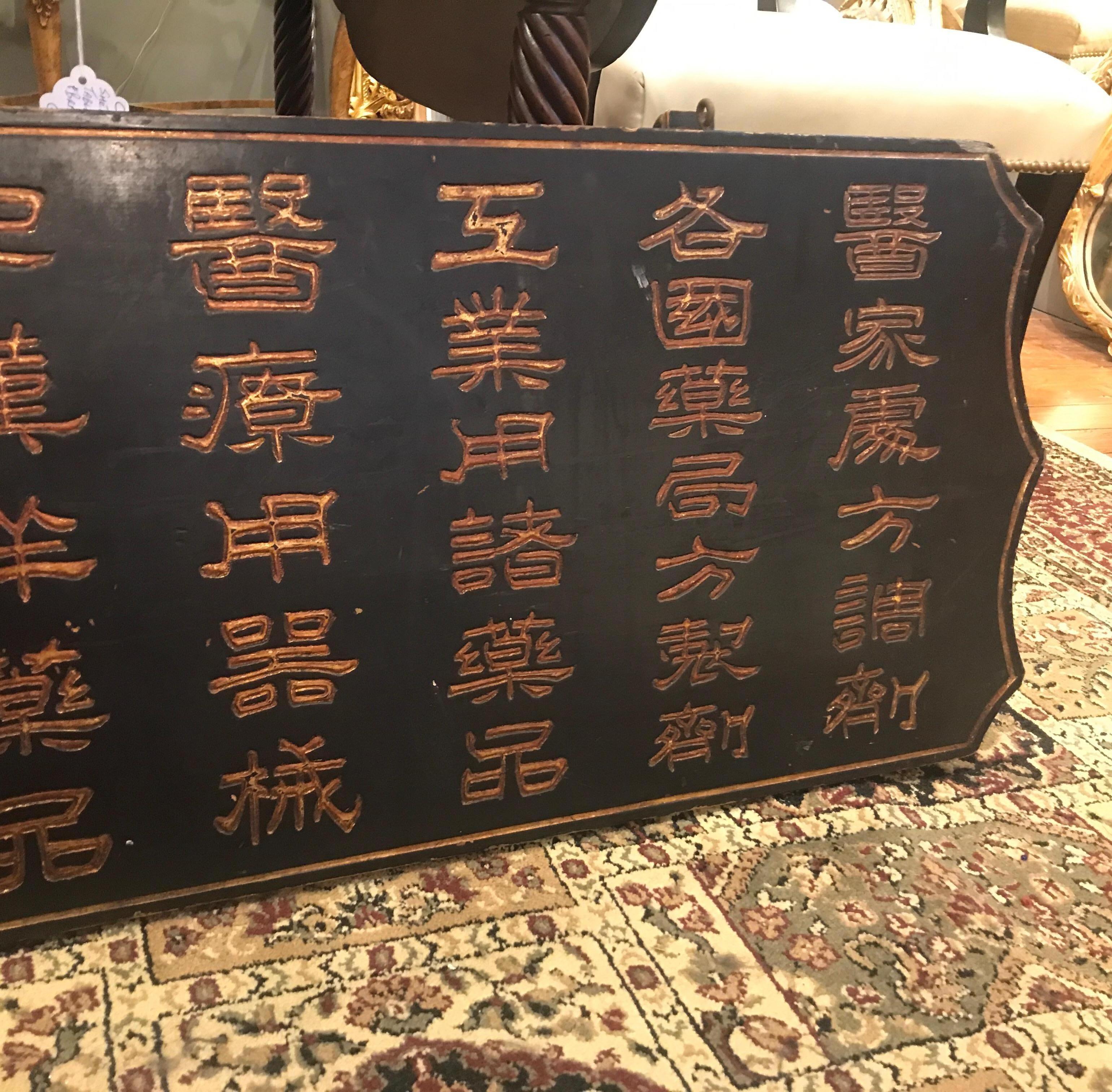 Antique Chinese Carved Wood Trade Sign For Sale at 1stDibs