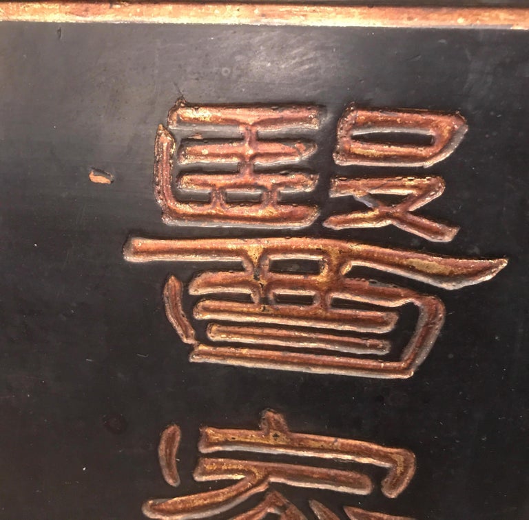 Antique Chinese Carved Wood Trade Sign For Sale at 1stDibs