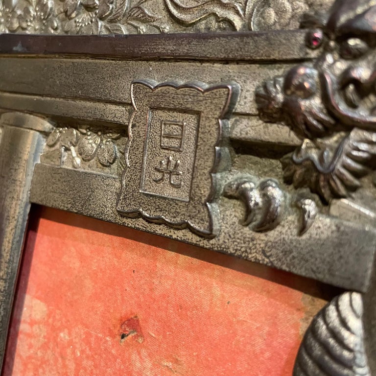 Antique Chinese Export Silver Picture Frame Serpent Dragon Design ...