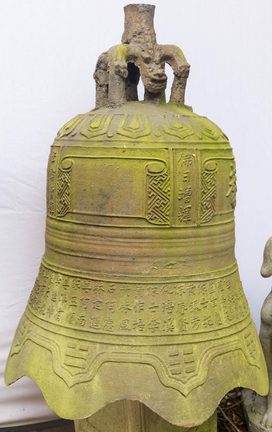 Antique Chinese Iron Bell For Sale at 1stDibs | chinese bells for sale ...