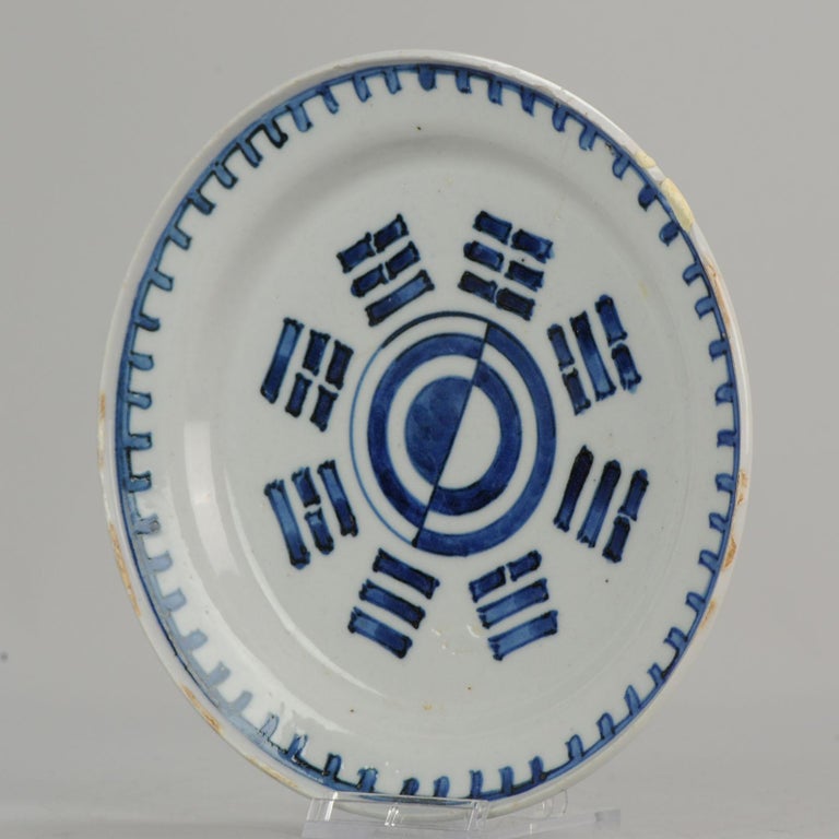 Antique Chinese Porcelain Trigram Dish Late Ming Tianqi or Chongzhen ...