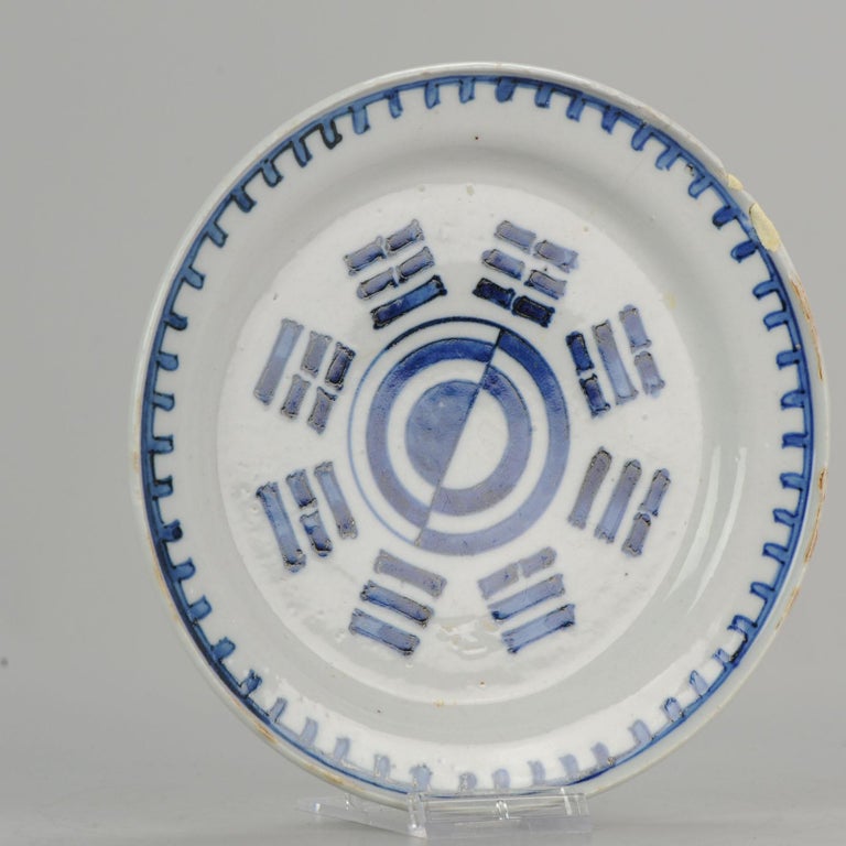 Antique Chinese Porcelain Trigram Dish Late Ming Tianqi or Chongzhen ...