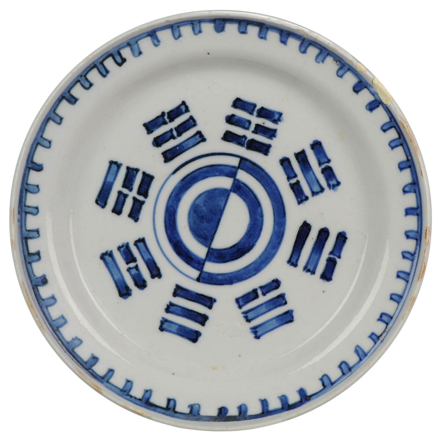 Antique Chinese Porcelain Trigram Dish Late Ming Tianqi or Chongzhen ...