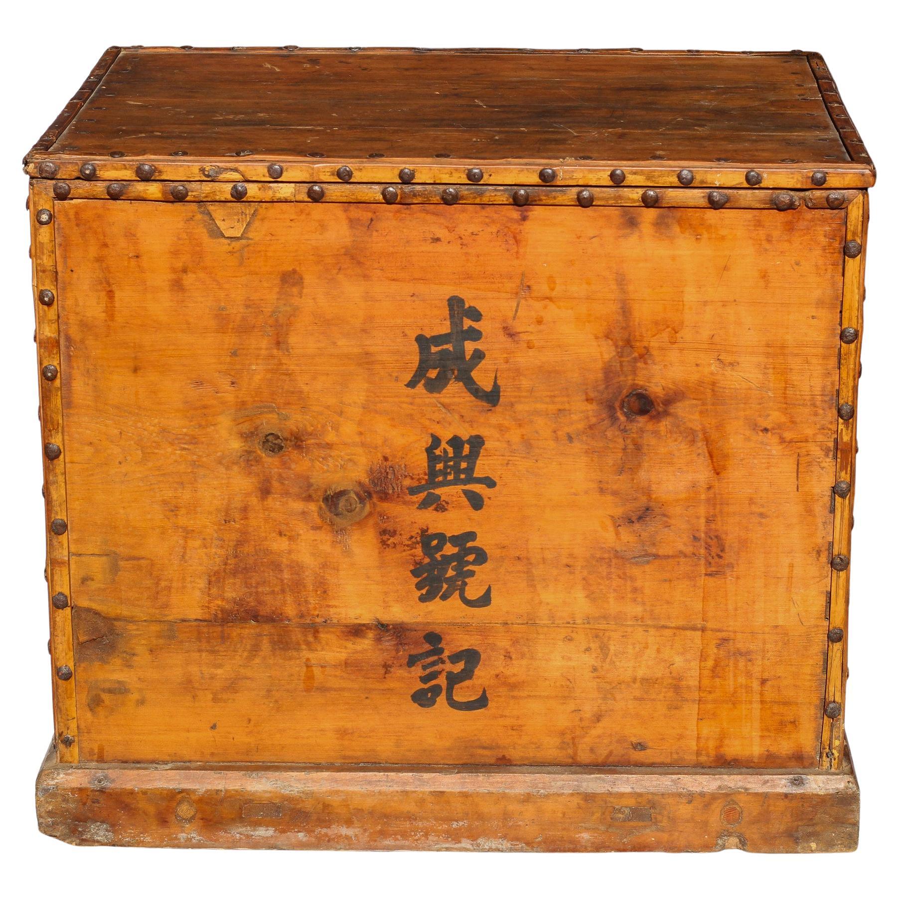 Antique Chinese Trunk For Sale at 1stDibs