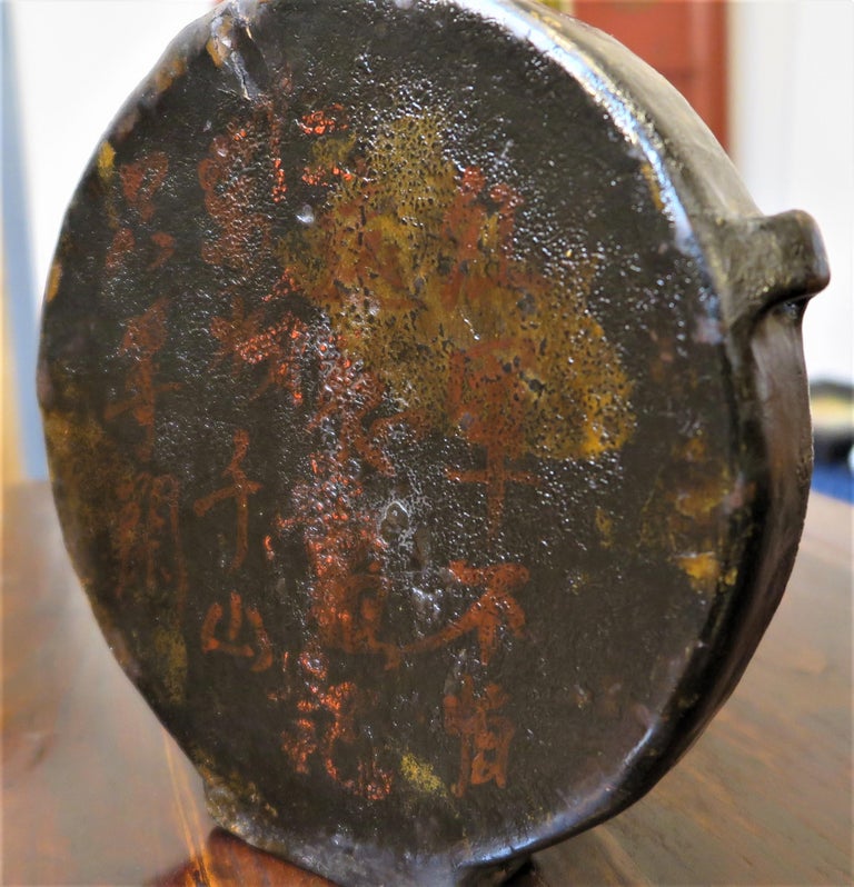 Antique Chinese Wine Container Canteen For Sale at 1stDibs | antique ...