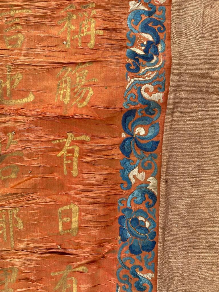 Antique Distressed Chinese Panel Embroidery For Sale at 1stDibs