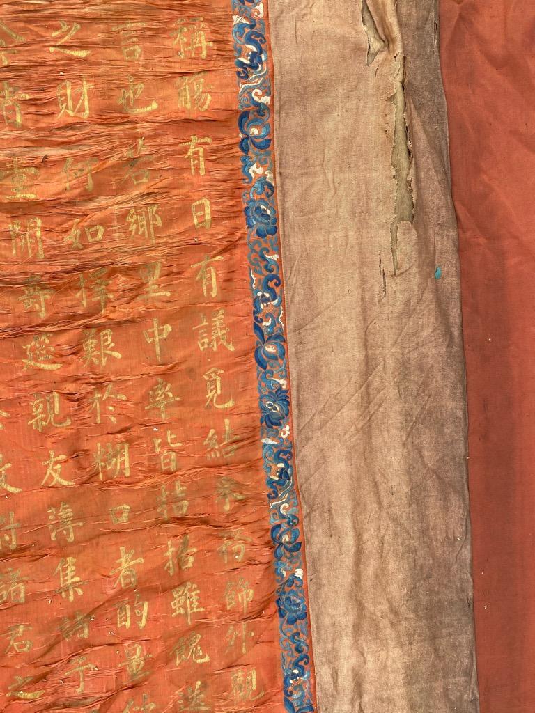 Antique Distressed Chinese Panel Embroidery For Sale at 1stDibs