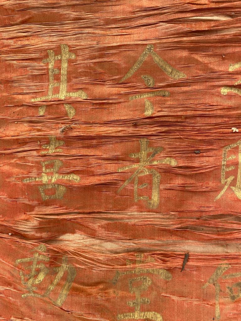 Antique Distressed Chinese Panel Embroidery For Sale at 1stDibs