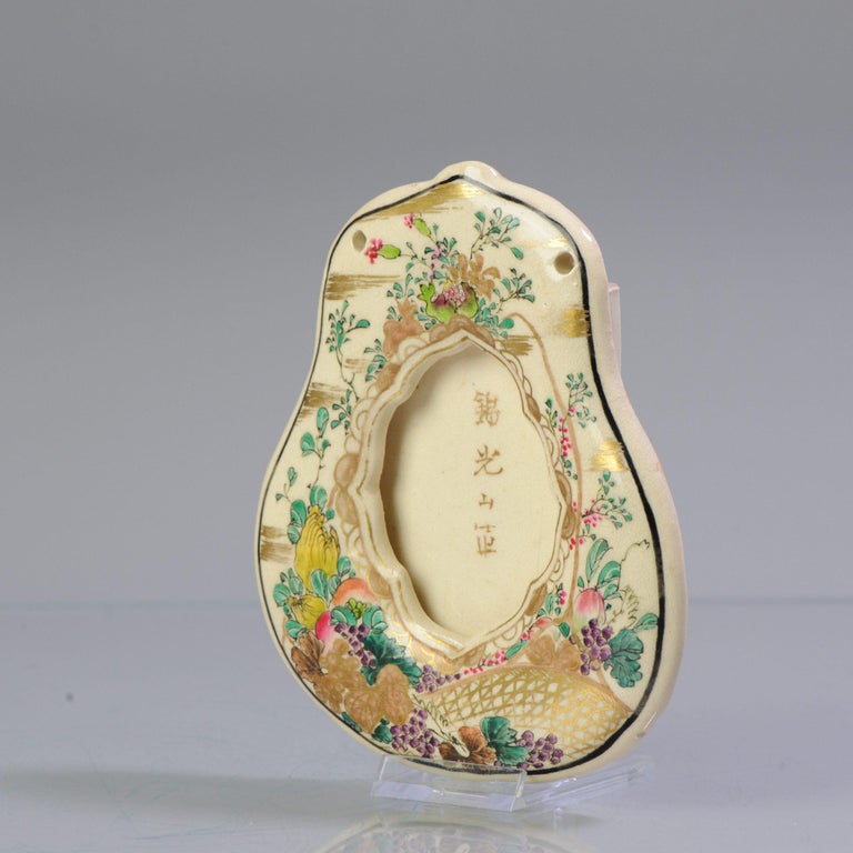 Antique Early 1900s Japanese Kinkozan Satsuma Picture Frame Japan ...