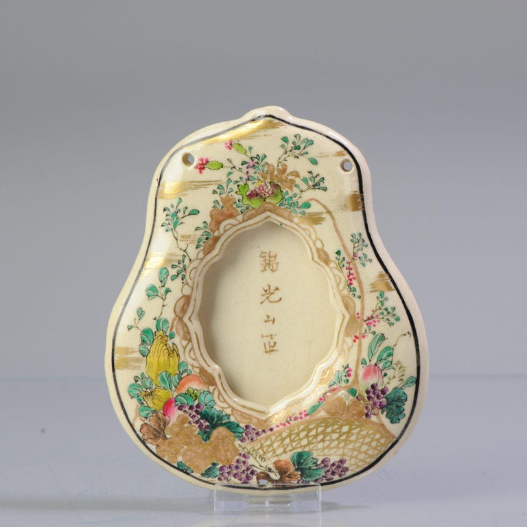 Antique Early 1900s Japanese Kinkozan Satsuma Picture Frame Japan ...