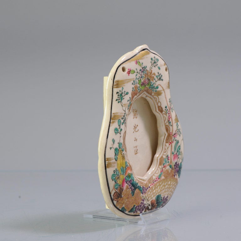 Antique Early 1900s Japanese Kinkozan Satsuma Picture Frame Japan ...