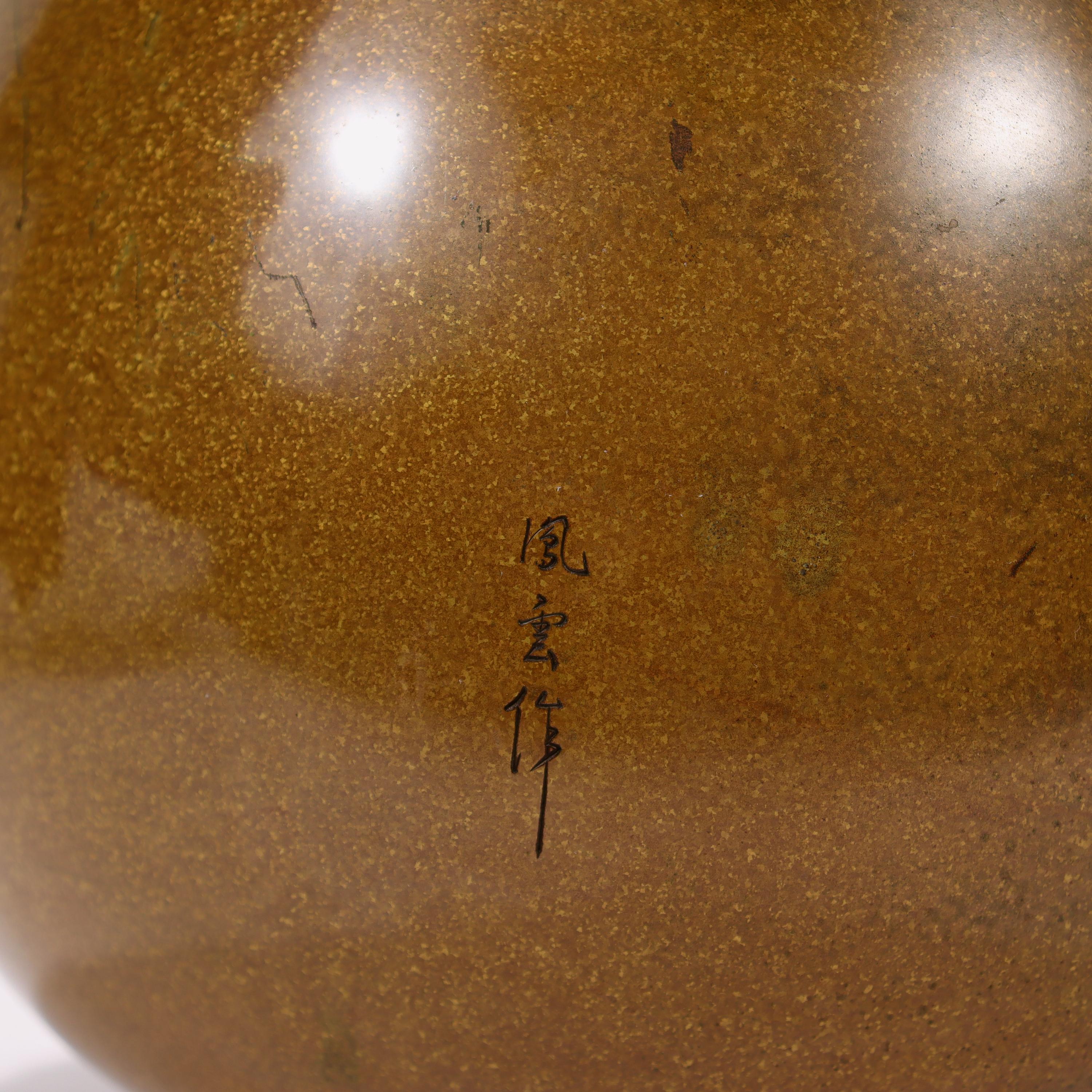 Antique Early Showa Japanese 'Yellow Bronze' Mixed Metals Vase by Hōun ...