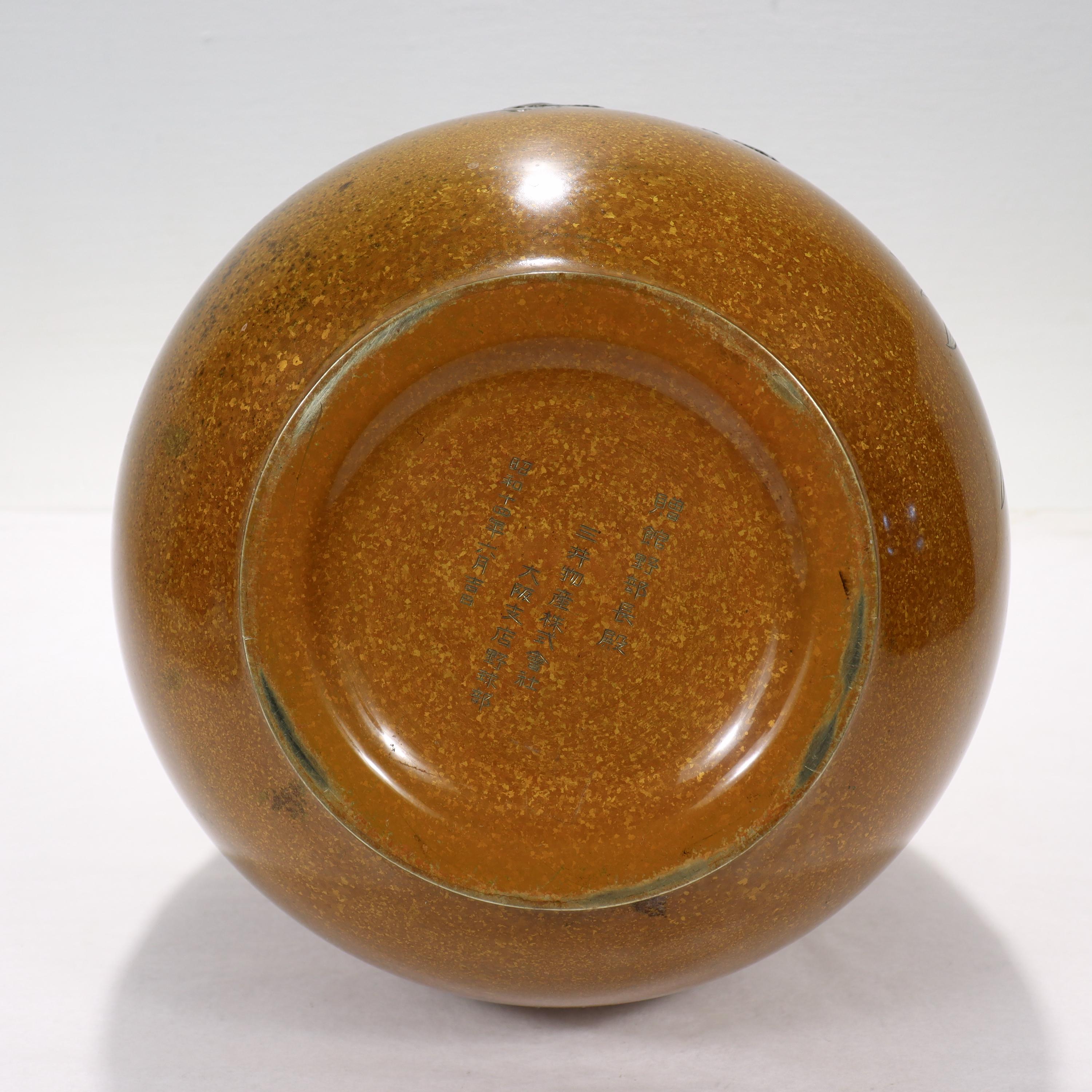 Antique Early Showa Japanese 'Yellow Bronze' Mixed Metals Vase by Hōun ...