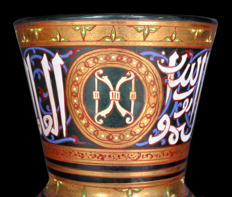 Antique French Islamic Glass Enamel Gilt Mamluk Revival Mosque Lamp ...