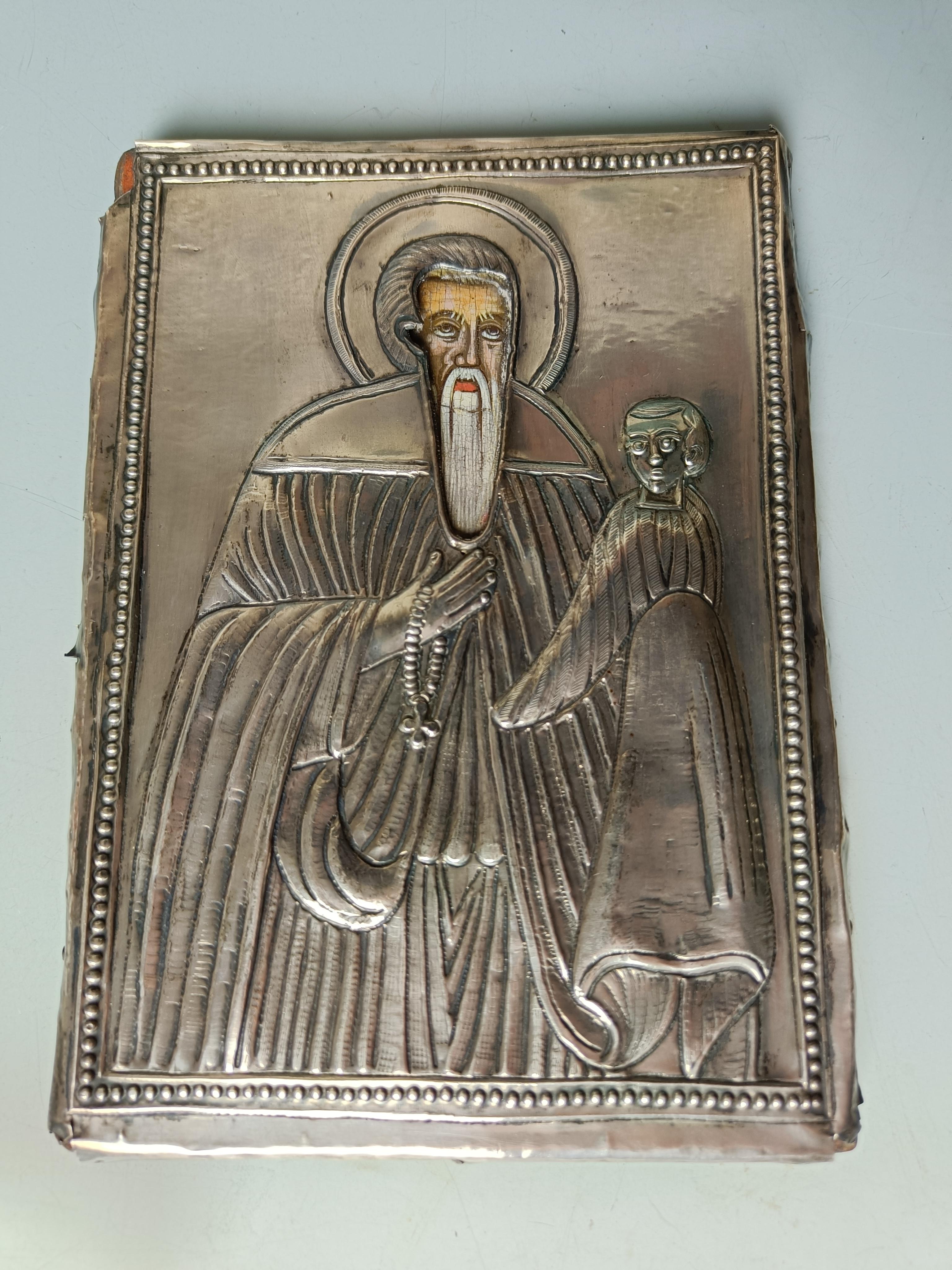 Antique Greek Icon Saint Stylionos European Christian decorative art ...
