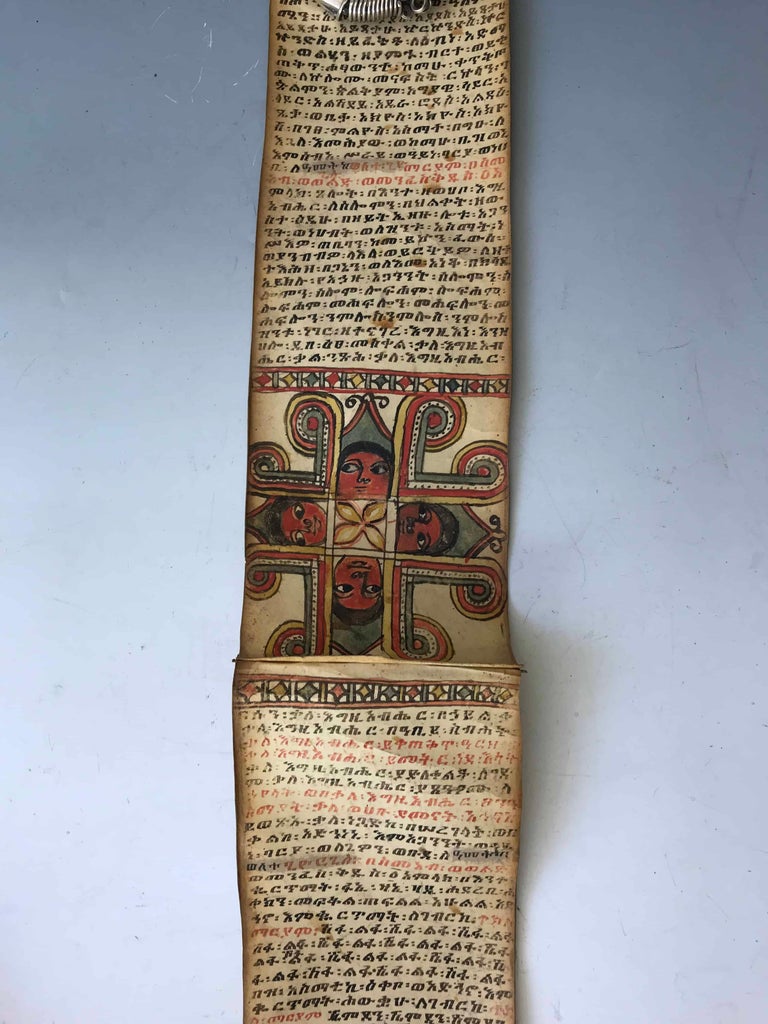 Antique Illuminated Ethiopian Coptic Magic / Healing Scroll at 1stDibs ...