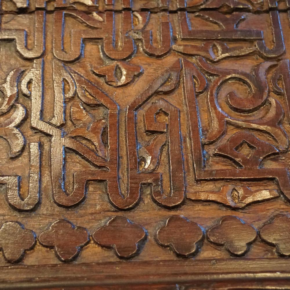 Antique Islamic carved marriage chest For Sale at 1stDibs