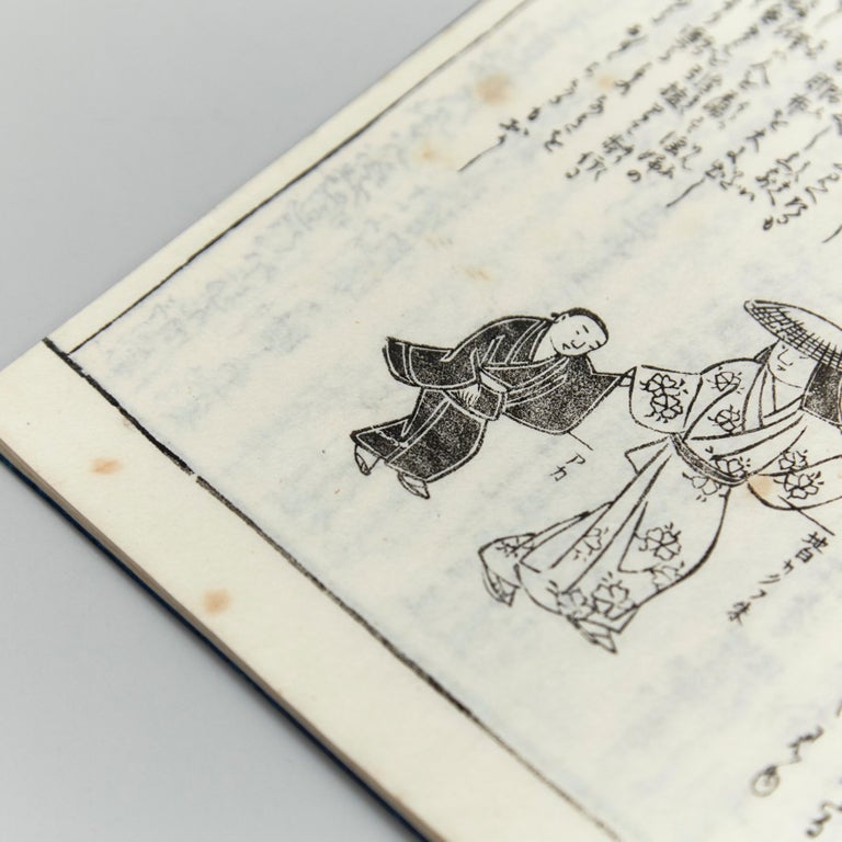 Antique Japanese Ehon Book Meiji Era For Sale at 1stDibs