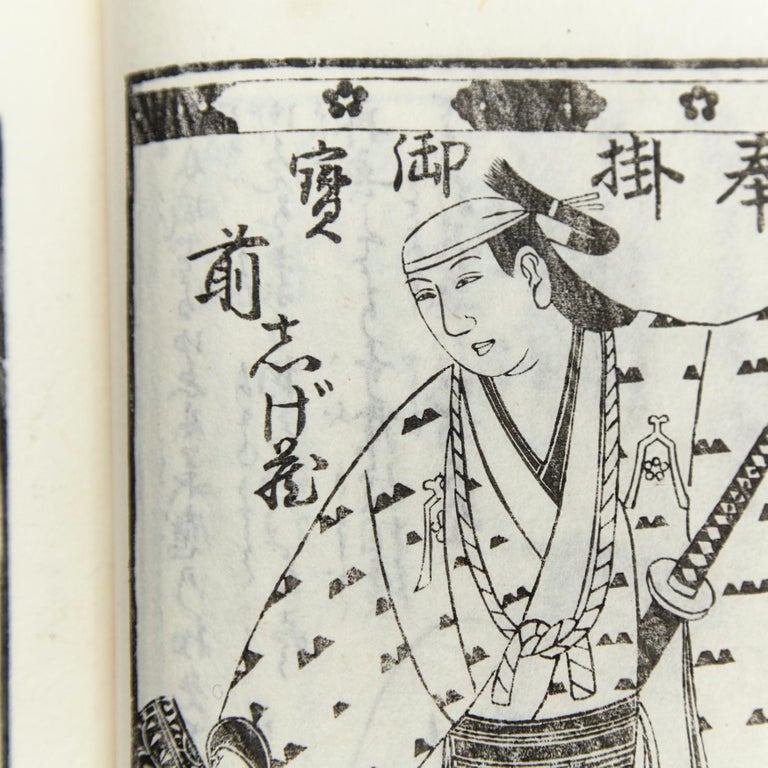 Antique Japanese Ehon Book Meiji Era For Sale at 1stDibs